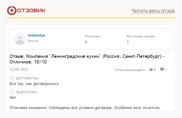 Кухни на заказ в СПБ и Москве - заказать по ценам от производителя ...
